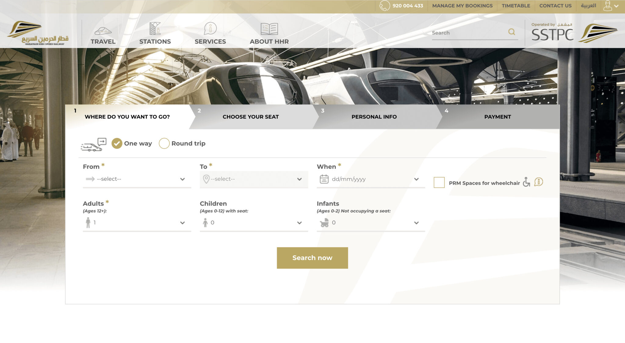 【サウジアラビア旅行記】メディナからジェッダへ電車で行く方法 - Lacu Blog