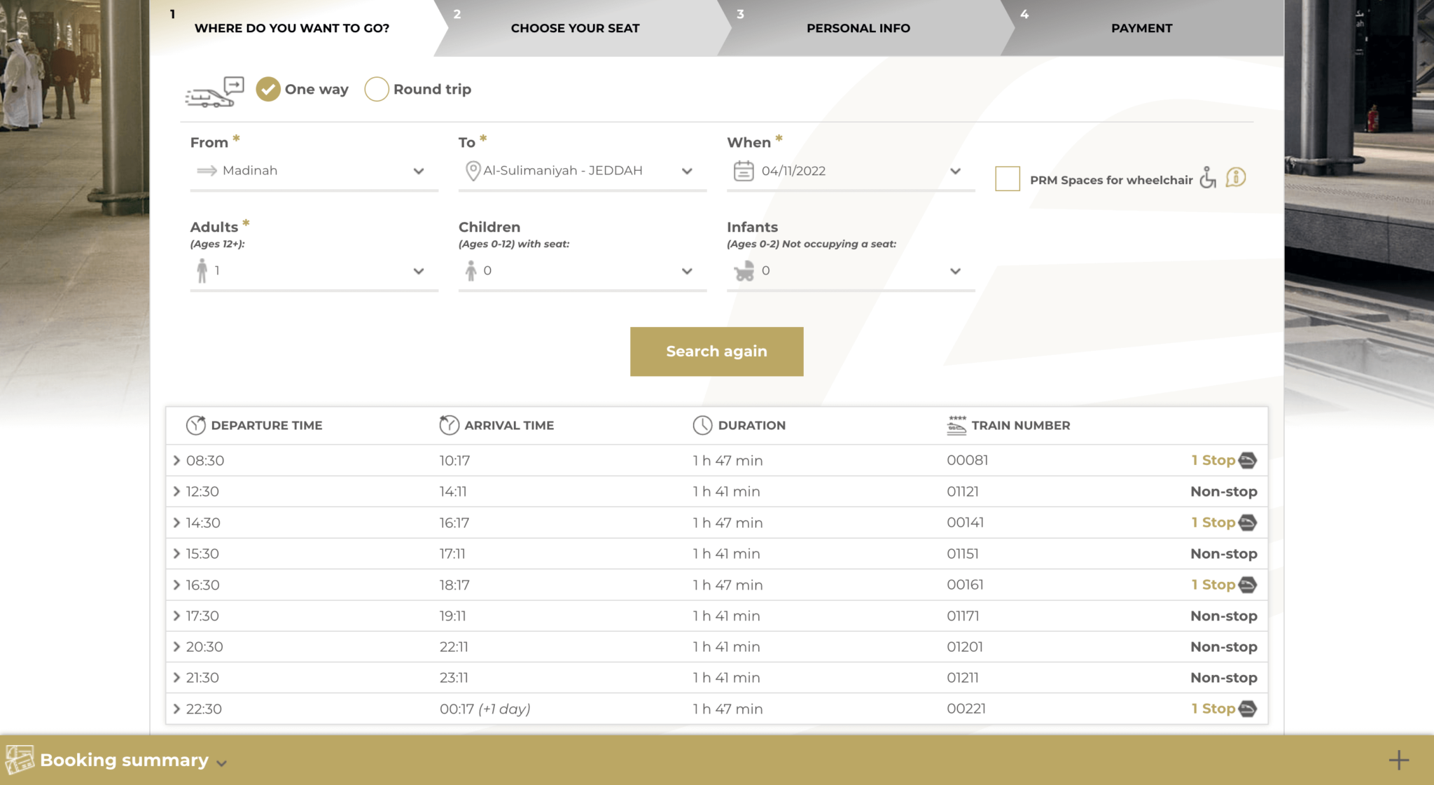 【サウジアラビア旅行記】メディナからジェッダへ電車で行く方法 - Lacu Blog