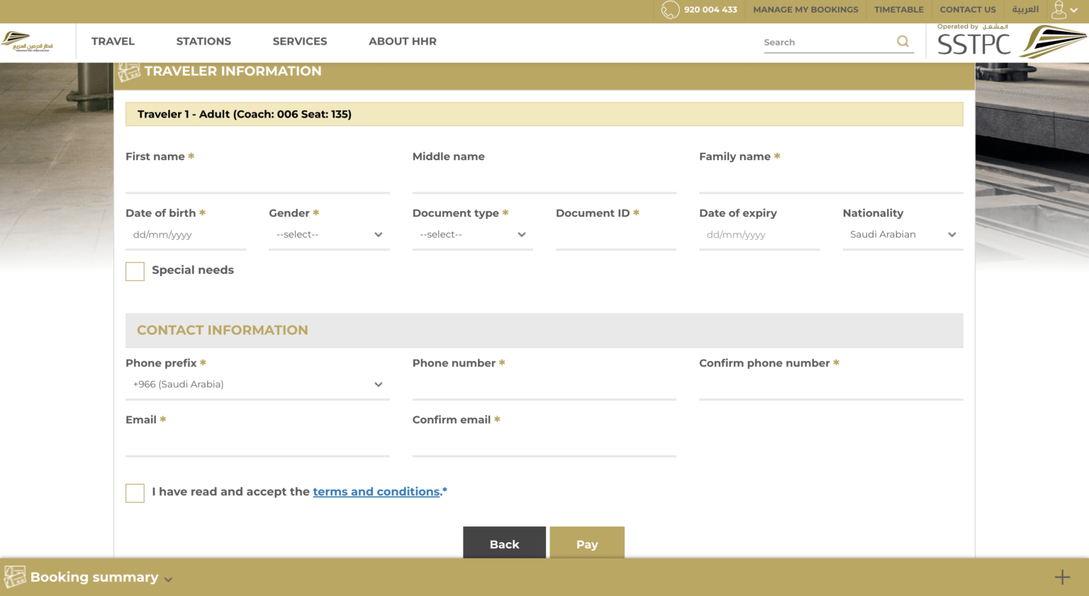 【サウジアラビア旅行記】メディナからジェッダへ電車で行く方法 - Lacu Blog