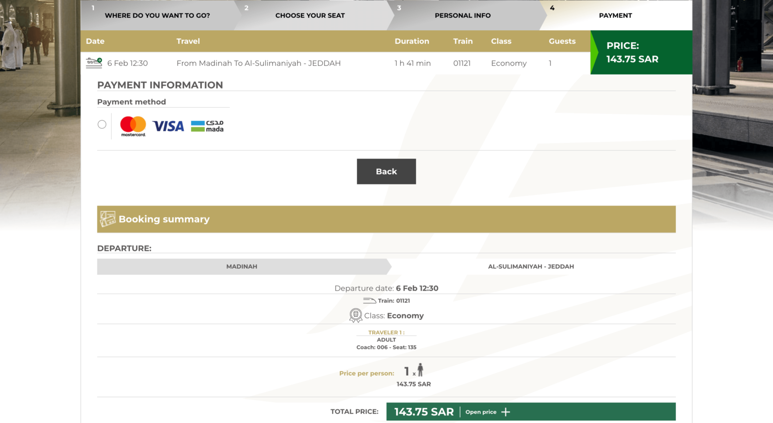 【サウジアラビア旅行記】メディナからジェッダへ電車で行く方法 - Lacu Blog